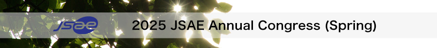JSAE Anuual Congress